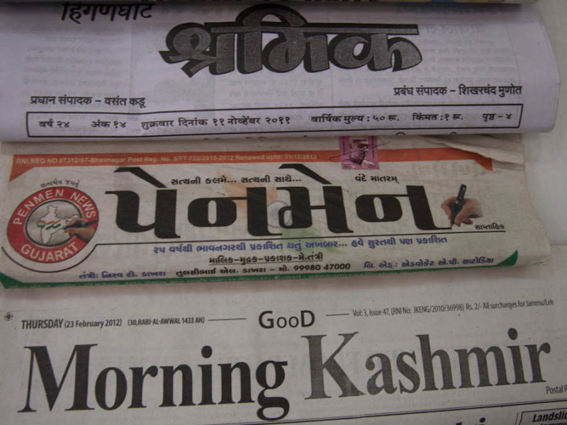 Indian Newspaper Mastheads Exhibition – You Should Like Type Too