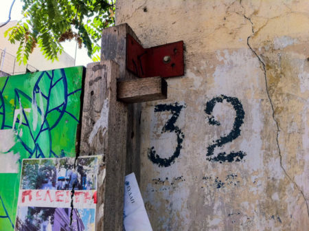 Athens House Numbers – You Should Like Type Too