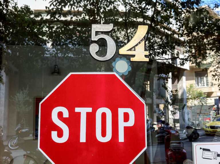 Athens House Numbers – You Should Like Type Too