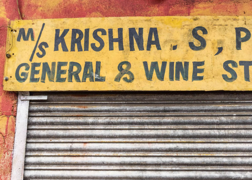 Guaranteed Great Goan Glyphs – You Should Like Type Too